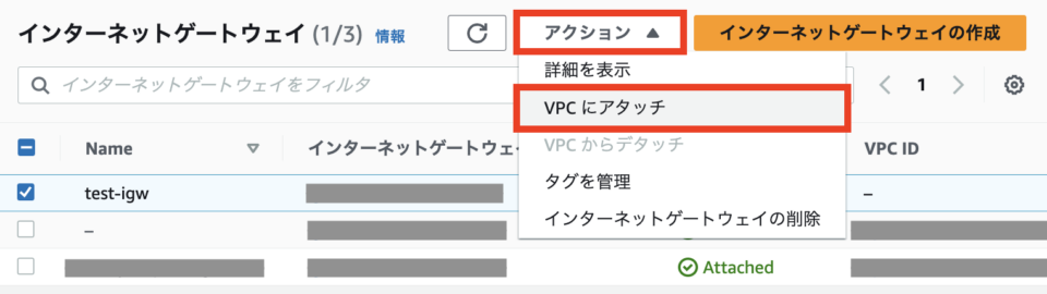 パブリックなIPアドレスを経由してEC2インスタンスへSSH接続するポイントをまとめてみた | DevelopersIO
