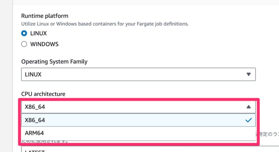 [アップデート] AWS Batch でマネジメントコンソールからも Linux ARM64 と Windows のジョブ定義が作成出来るようになりました | DevelopersIO