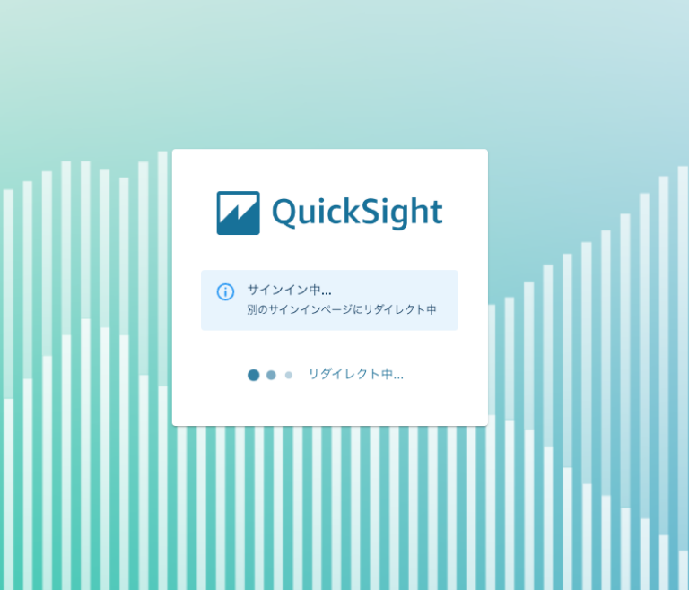 [アップデート] Amazon QuickSight で AWS IAM Identity Center の統合機能がサポートされました | DevelopersIO