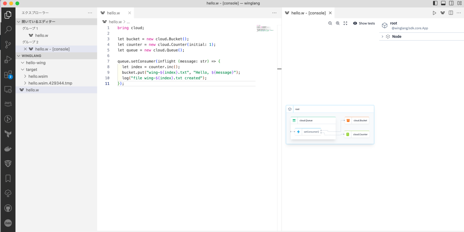 【アプリもインフラも1つの言語で書ける】Wingのチュートリアルをやってみる | DevelopersIO