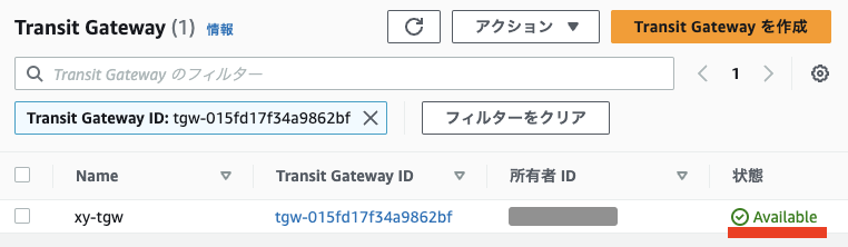 Transit Gatewayを設定して、同一リージョン内の複数VPC間でEC2インスタンス同士の通信を行ってみた | DevelopersIO