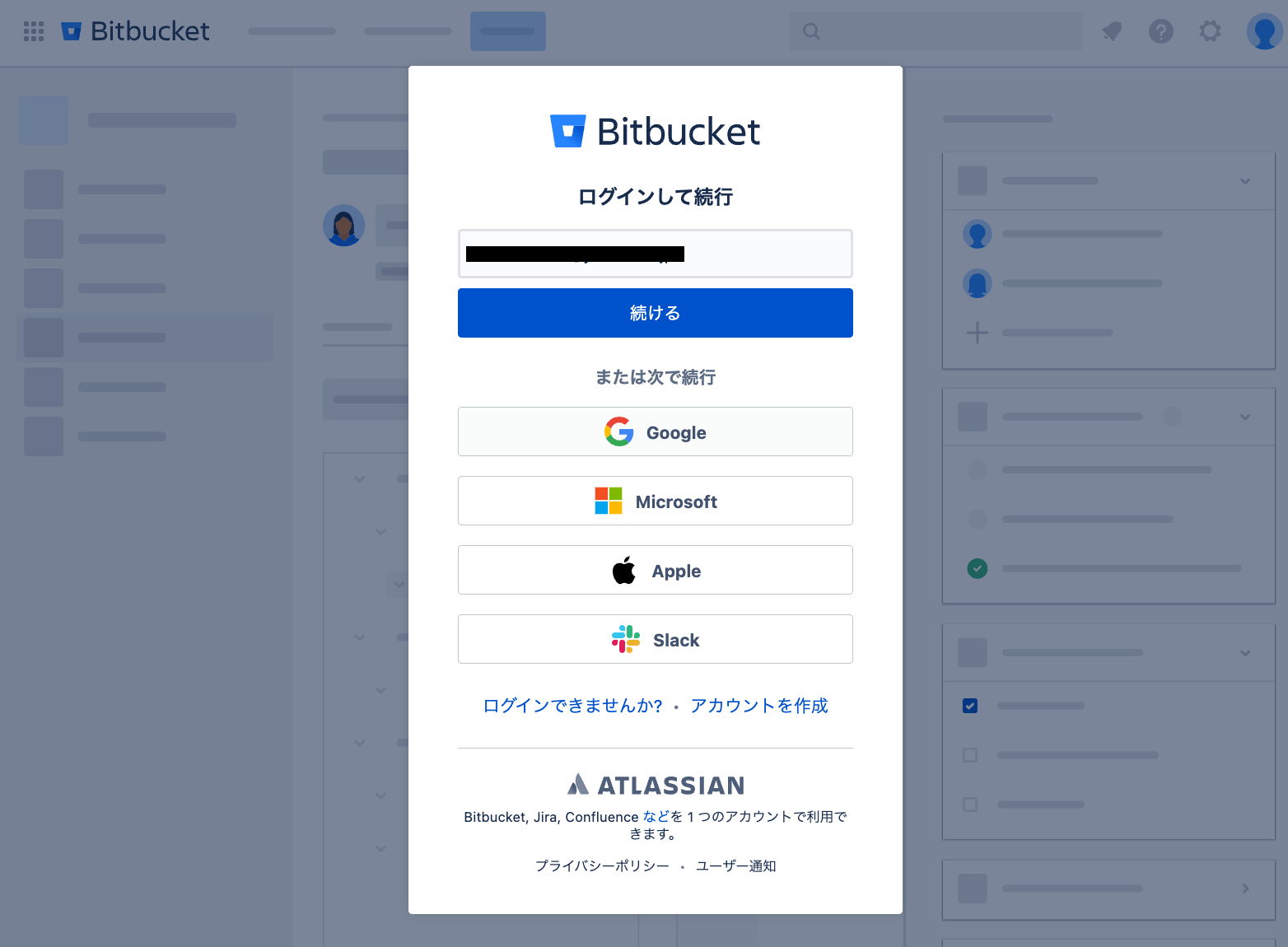 アップデート Aws App Runnerは、bitbucketリポジトリからサービスをデプロイできるようになりました Developersio