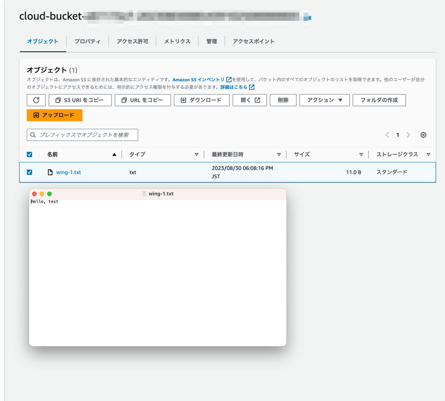 【アプリもインフラも1つの言語で書ける】Wingのチュートリアルをやってみる | DevelopersIO