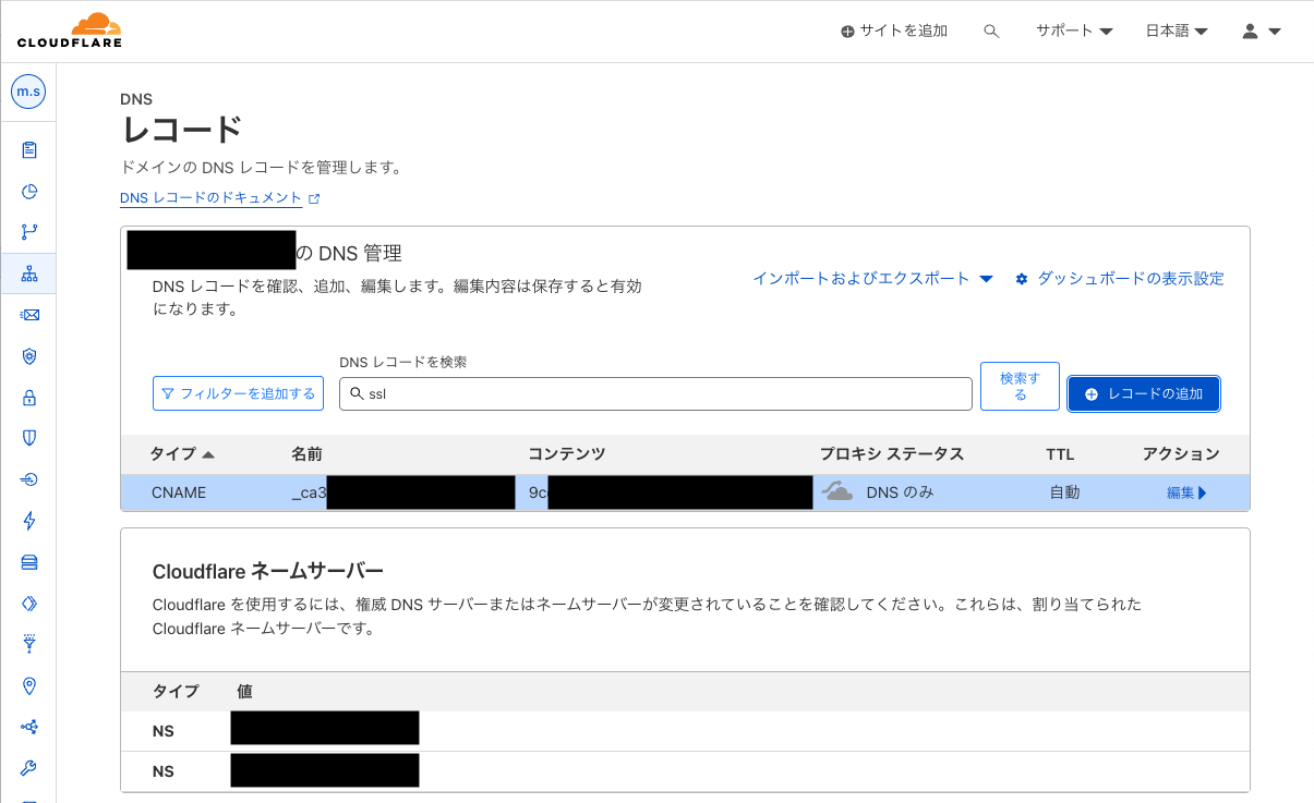 ブラウザから無料で簡単に証明書を発行できる ZeroSSL | DevelopersIO