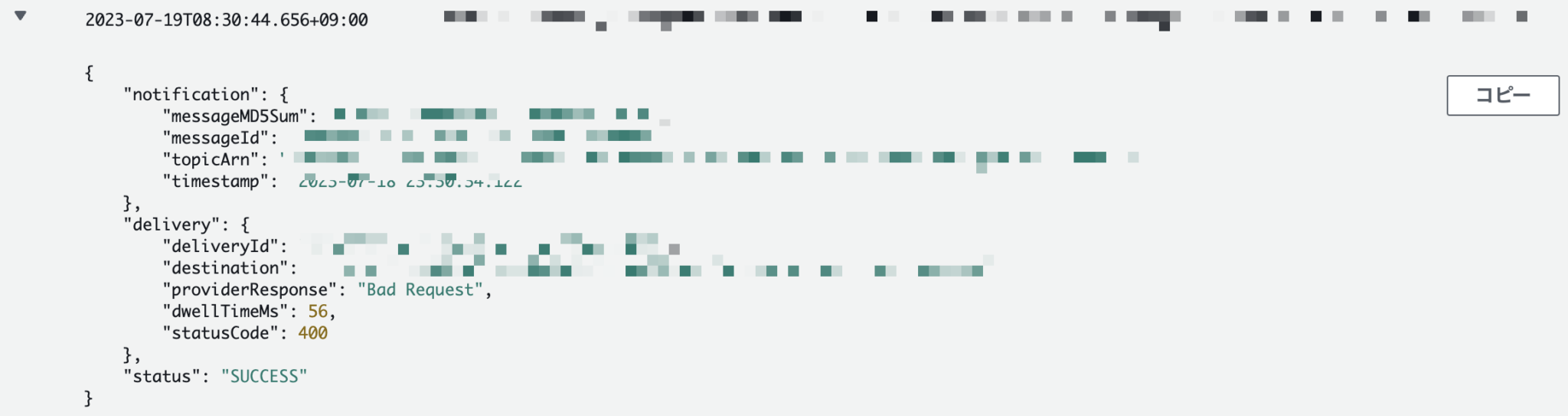 Amazon SNS トピックに HTTP/HTTPS エンドポイントをサブスクライブする機能を本番運用する前に考えたこと | DevelopersIO