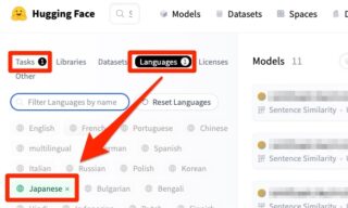 LangChainとHugging FaceのSentence SimilarityモデルでテキストのEmbeddingを作成する | DevelopersIO