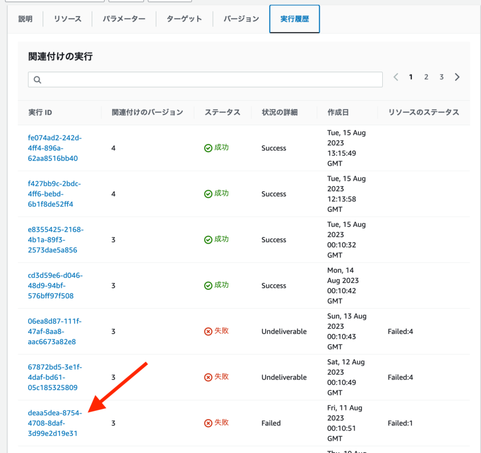 プライベートサブネット上のEC2にPatch Manager利用時、OSごとの最適な構成(Windows, Linux)とパッチ適用方法まとめ | DevelopersIO