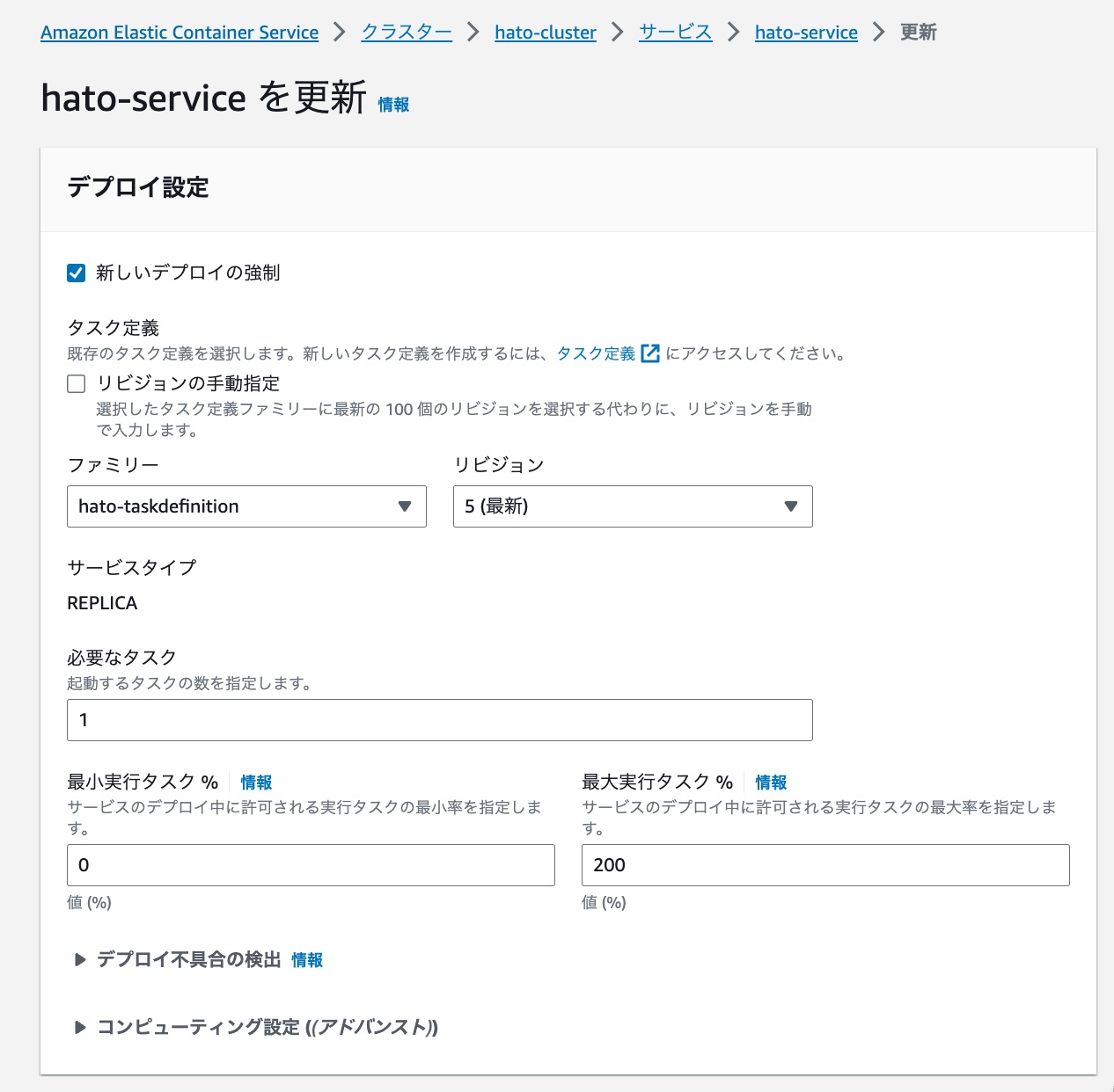 Fargate で Ecs Exec の Ssm エージェントログを取得する方法を教えてください Developersio