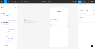 Figmaの全体像を把握する！Figmaの概要や各種ツールについて | DevelopersIO