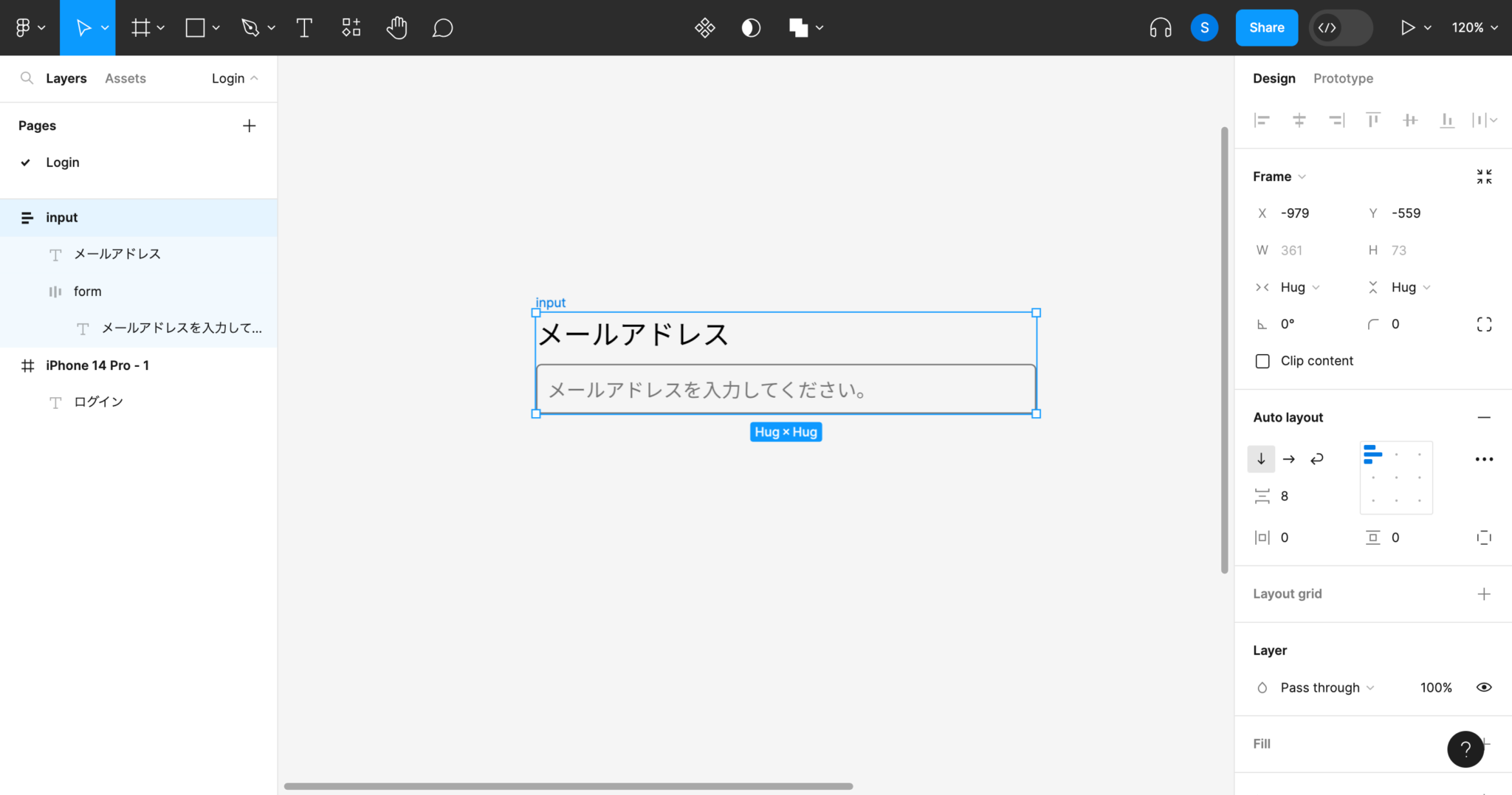 Figmaの全体像を把握する！Figmaの概要や各種ツールについて | DevelopersIO