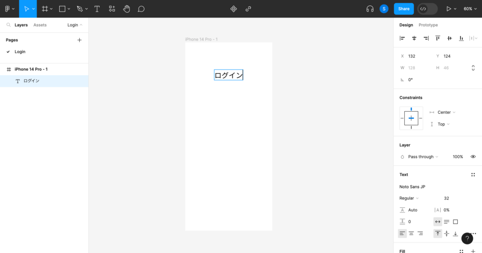 Figmaの全体像を把握する！Figmaの概要や各種ツールについて | DevelopersIO