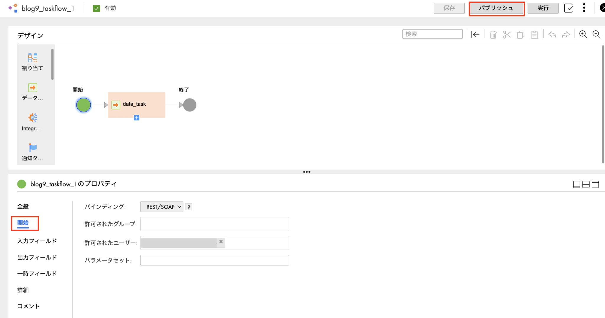 【IICS】GitHub Actionsを使用したIICS JOB自動テスト | DevelopersIO