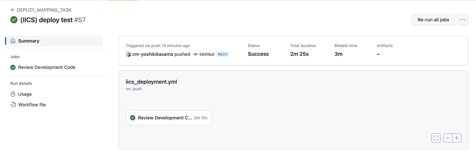 【IICS】GitHub Actionsを使用したIICS JOB自動テスト | DevelopersIO