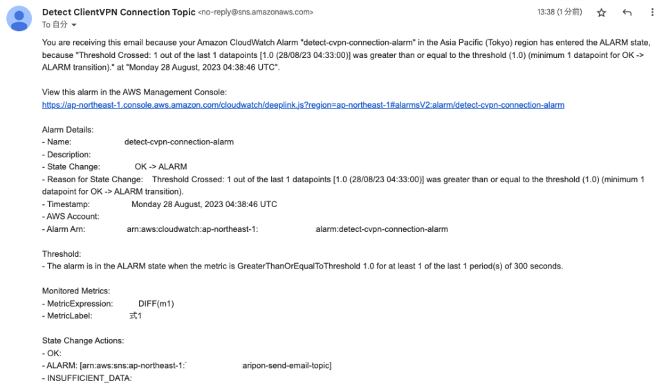 CloudWatch メトリクスを利用して AWS Client VPN の接続を検知してみた | DevelopersIO