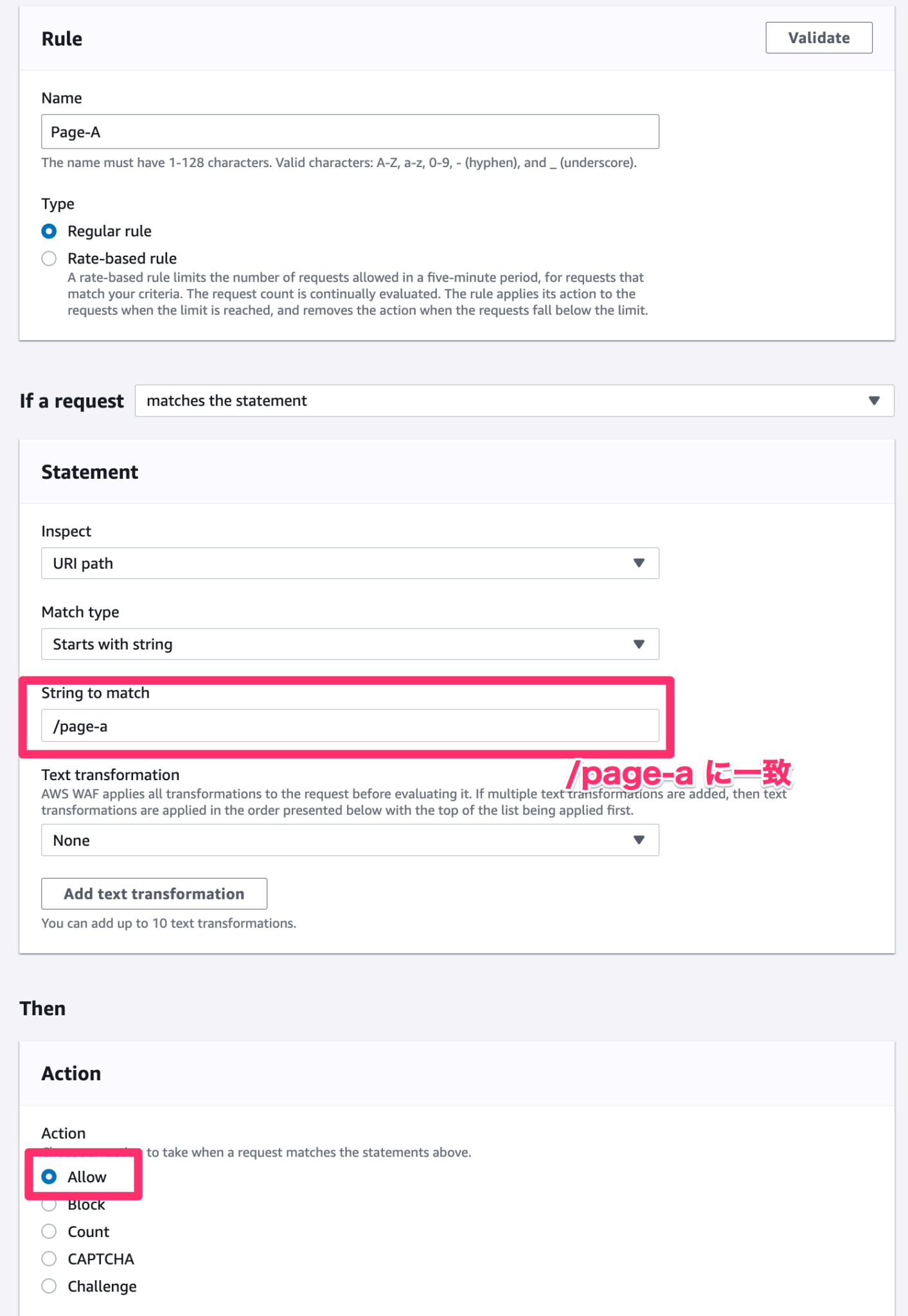 Application Load Balancerでパス毎にIPアドレスを制限する方法をまとめてみた | DevelopersIO
