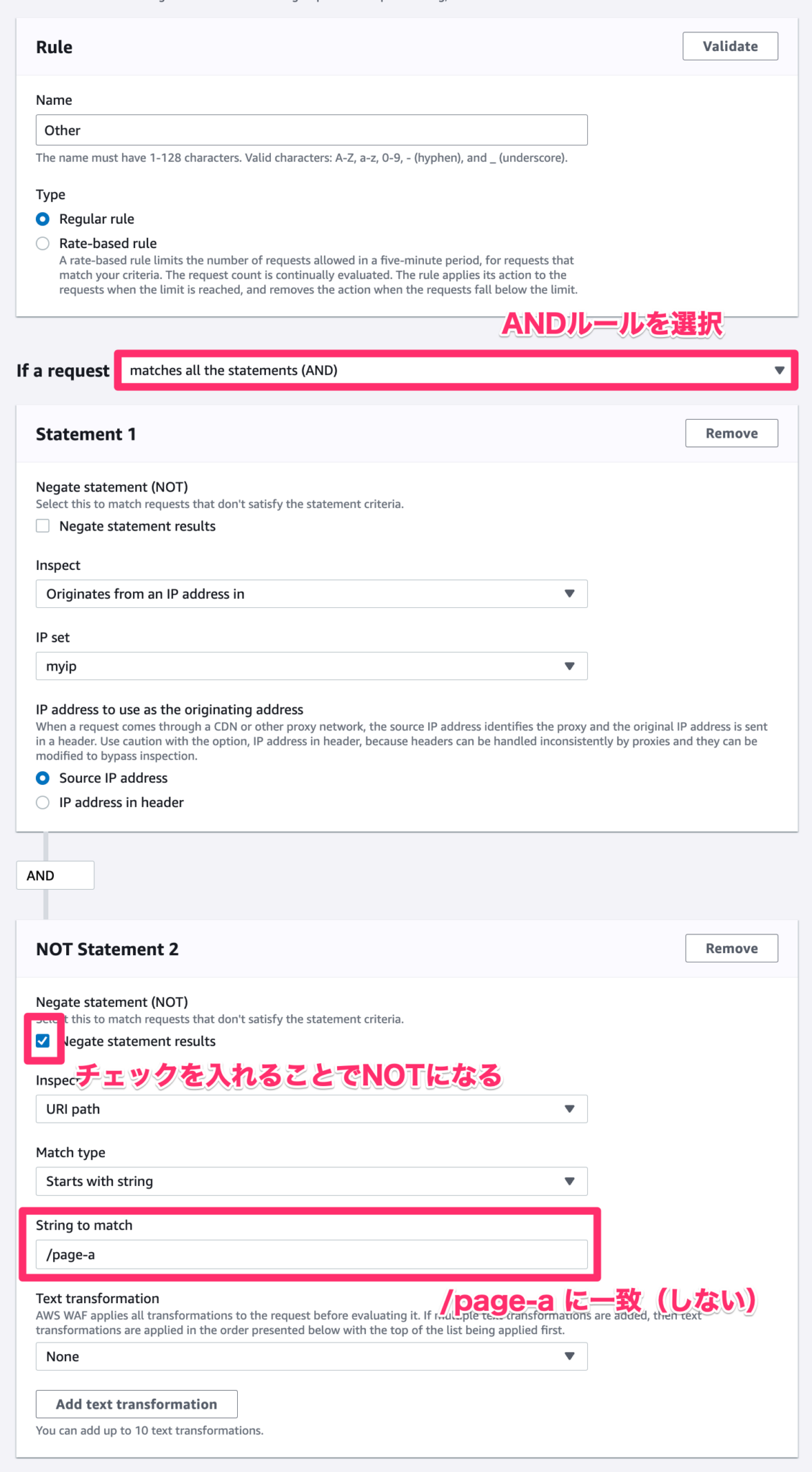 Application Load Balancerでパス毎にIPアドレスを制限する方法をまとめてみた | DevelopersIO