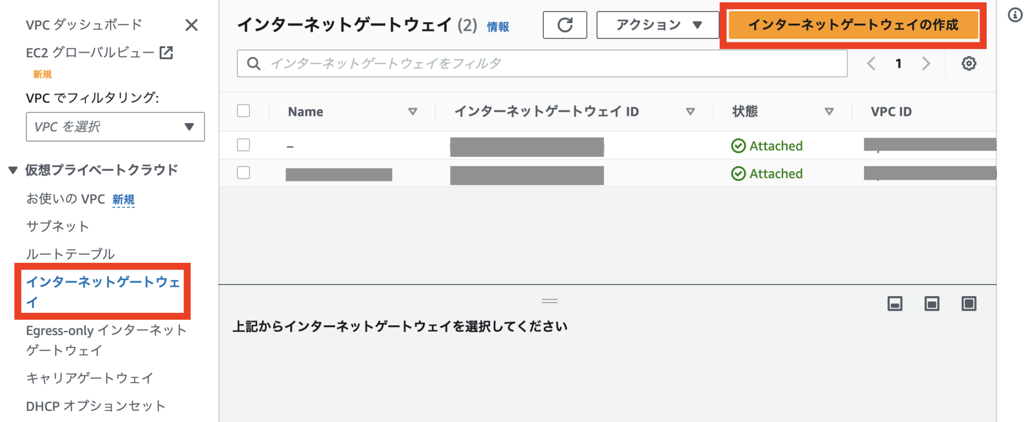 パブリックなIPアドレスを経由してEC2インスタンスへSSH接続するポイントをまとめてみた | DevelopersIO