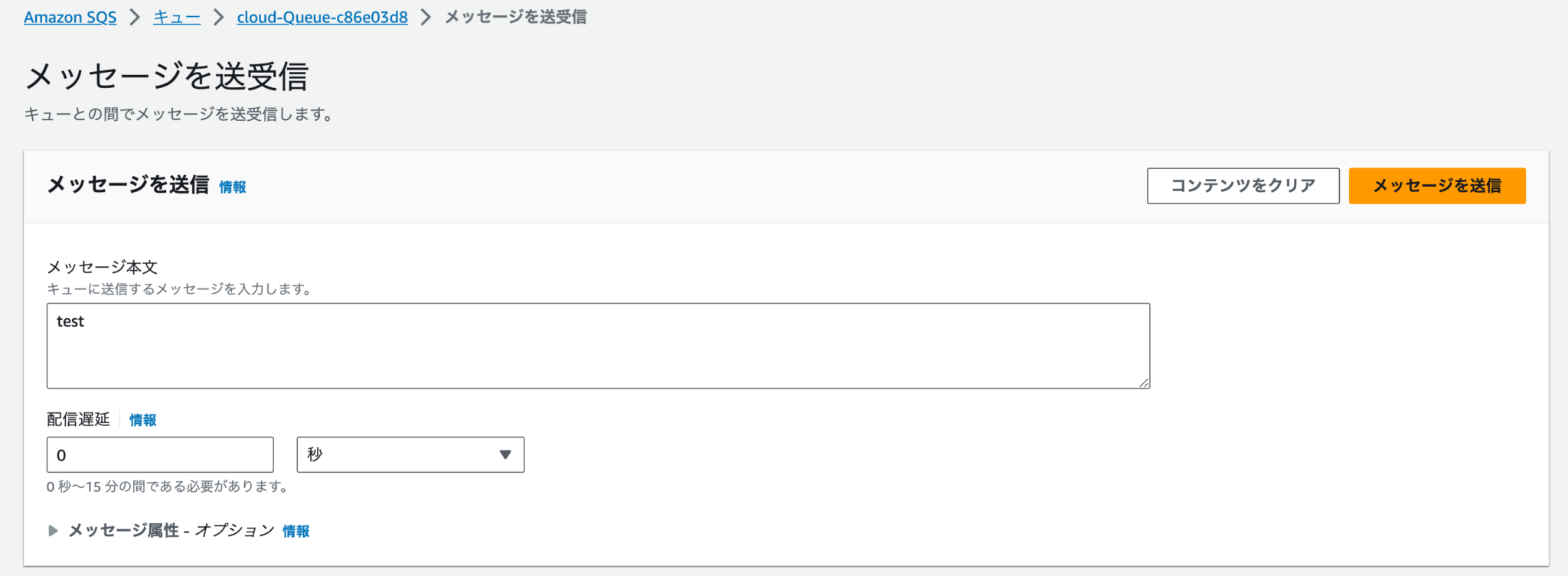 【アプリもインフラも1つの言語で書ける】Wingのチュートリアルをやってみる | DevelopersIO