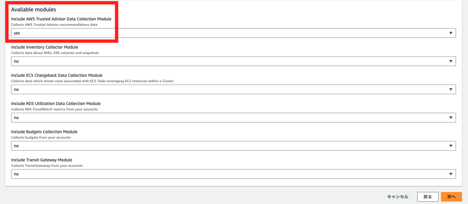 任意の AWS アカウントで Trusted Advisor Organizational（TAO）Dashboard を作成してみた ...