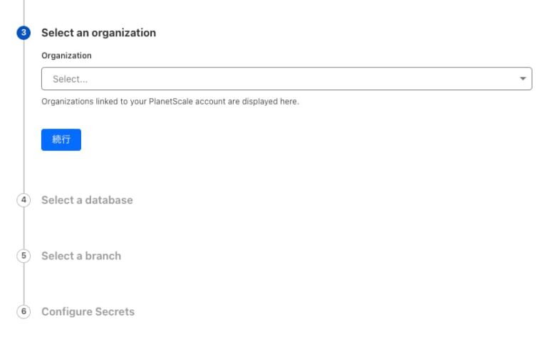 Cloudflare Workers の PlanetScale インテグレーションを試してみた | DevelopersIO