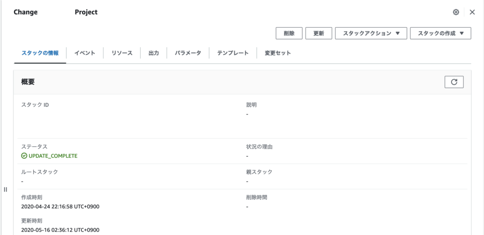 2023年末にサポート終了となるprovidedランタイムを利用しているAWS Lambda関数をprovided.al2に移行しました | DevelopersIO