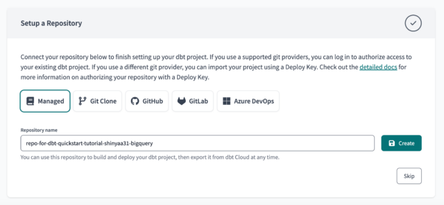 Dbtの公式入門ドキュメント『quickstart For Dbt Cloud And Bigquery』を実践してみた Dbt Developersio