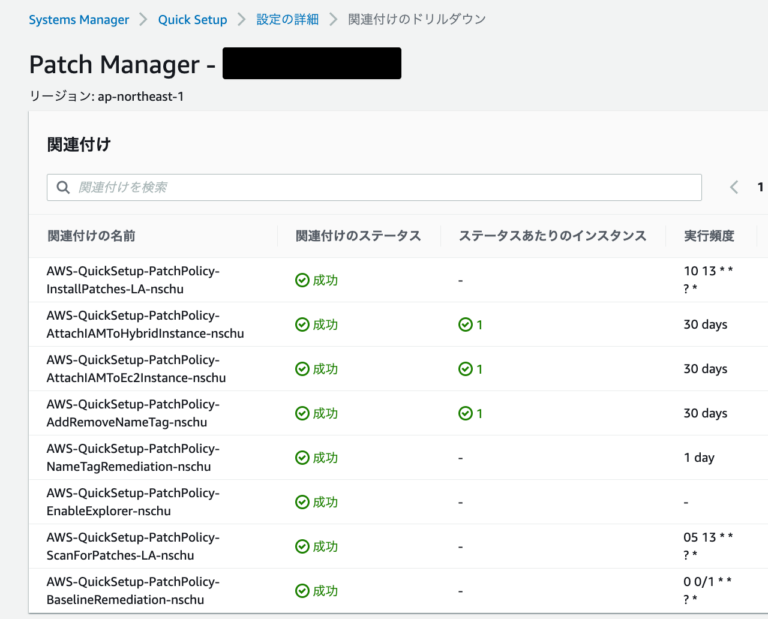 プライベートサブネット上のEC2にPatch Manager利用時、OSごとの最適な構成(Windows, Linux)とパッチ適用方法まとめ | DevelopersIO