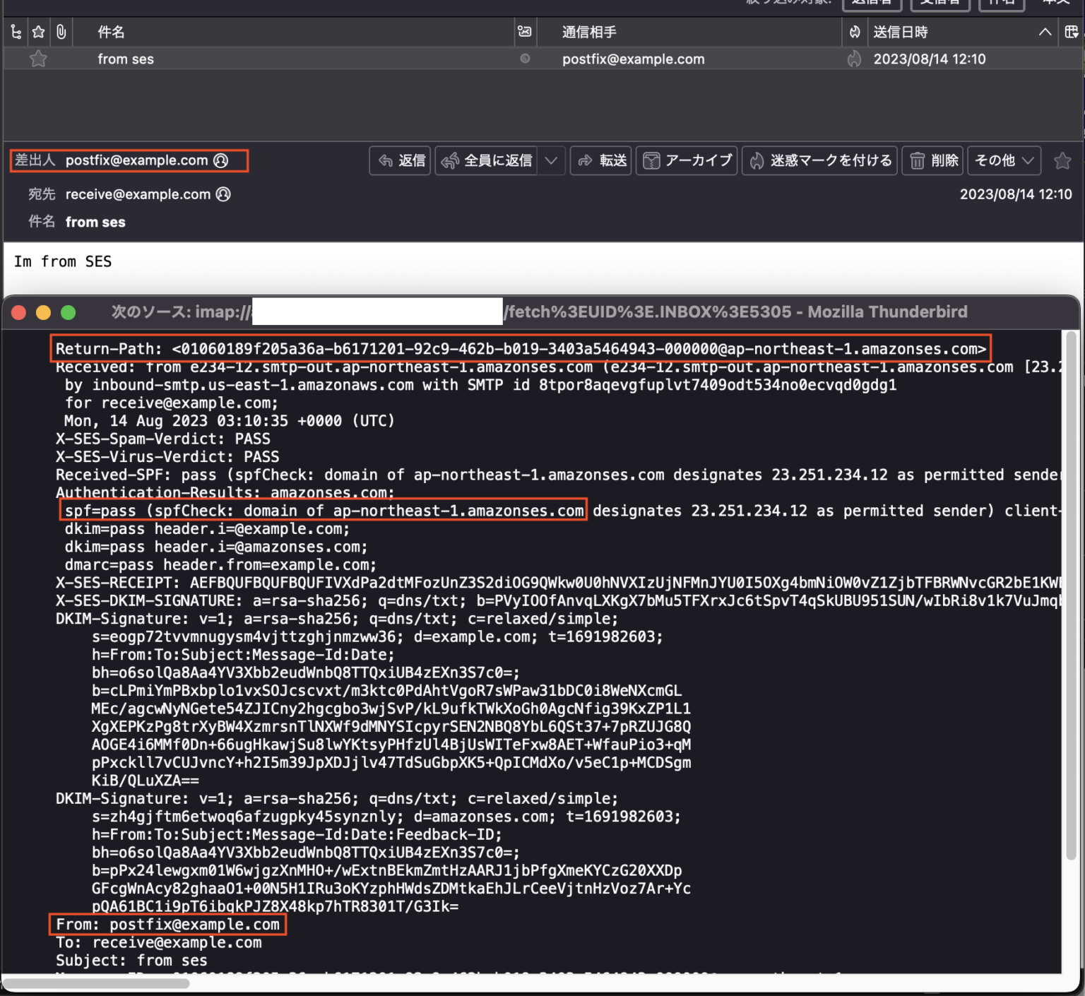 Amazon SESでカスタム MAIL FROM ドメインを設定してSPFもDMARCに準拠させる | DevelopersIO