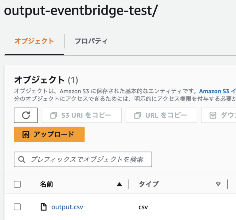Terraformを使ってS3とAWS Batchを連携するようAWSリソース作成してみた | DevelopersIO