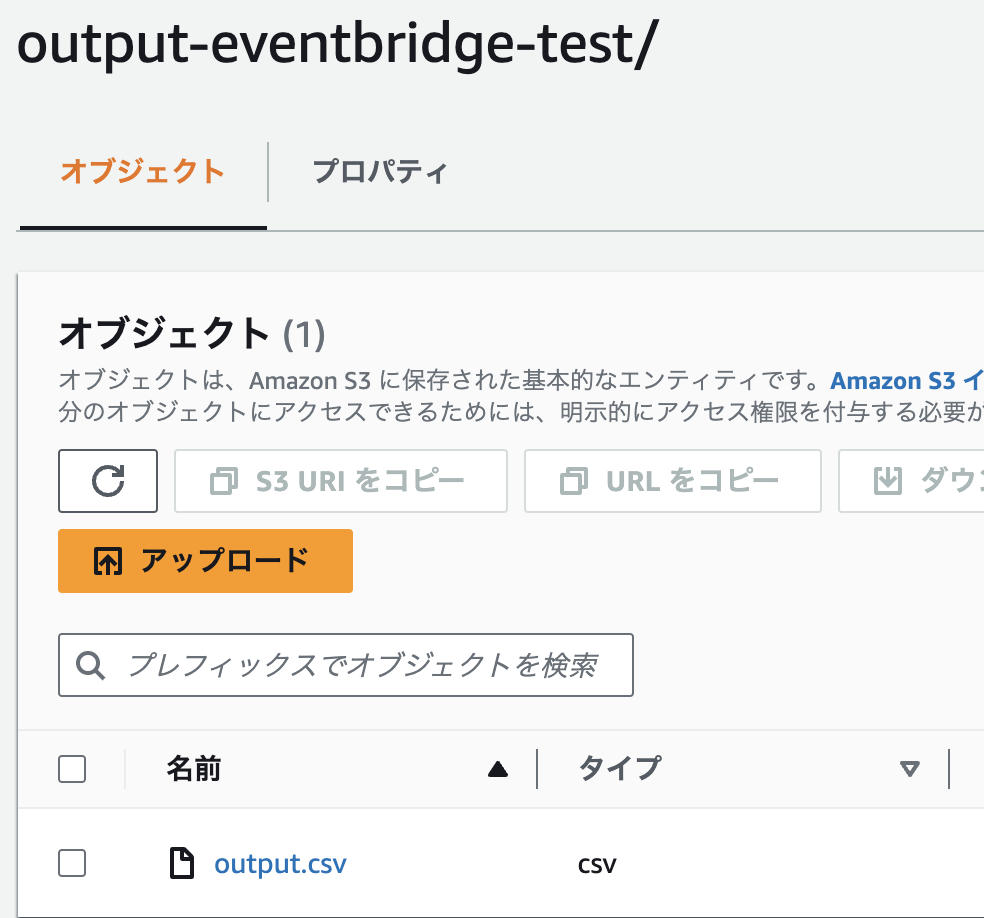 Terraformを使ってS3とAWS Batchを連携するようAWSリソース作成してみた | DevelopersIO
