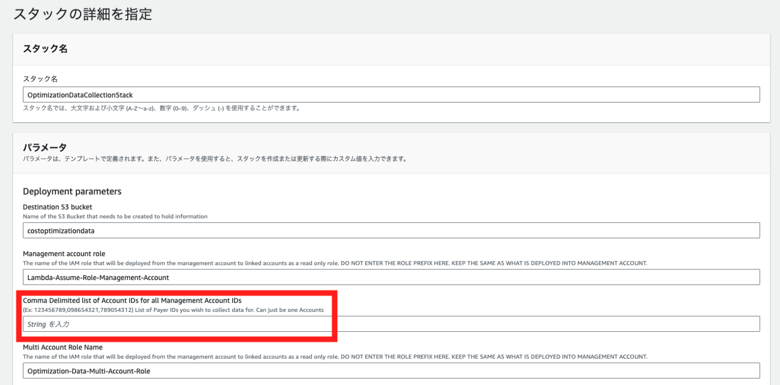 任意の AWS アカウントで Trusted Advisor Organizational（TAO）Dashboard を作成してみた | DevelopersIO