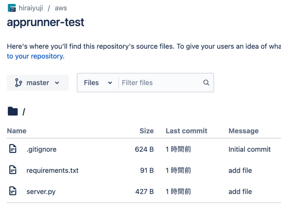 [アップデート]AWS App Runnerは、Bitbucketリポジトリからサービスをデプロイできるようになりました | DevelopersIO