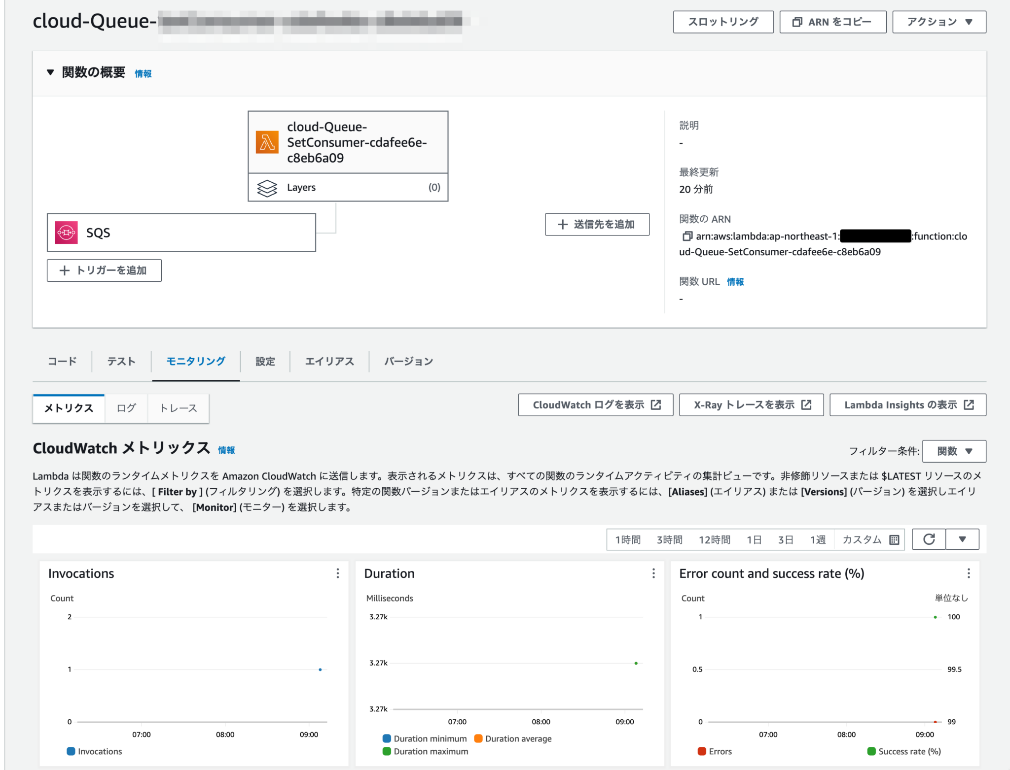 【アプリもインフラも1つの言語で書ける】Wingのチュートリアルをやってみる | DevelopersIO