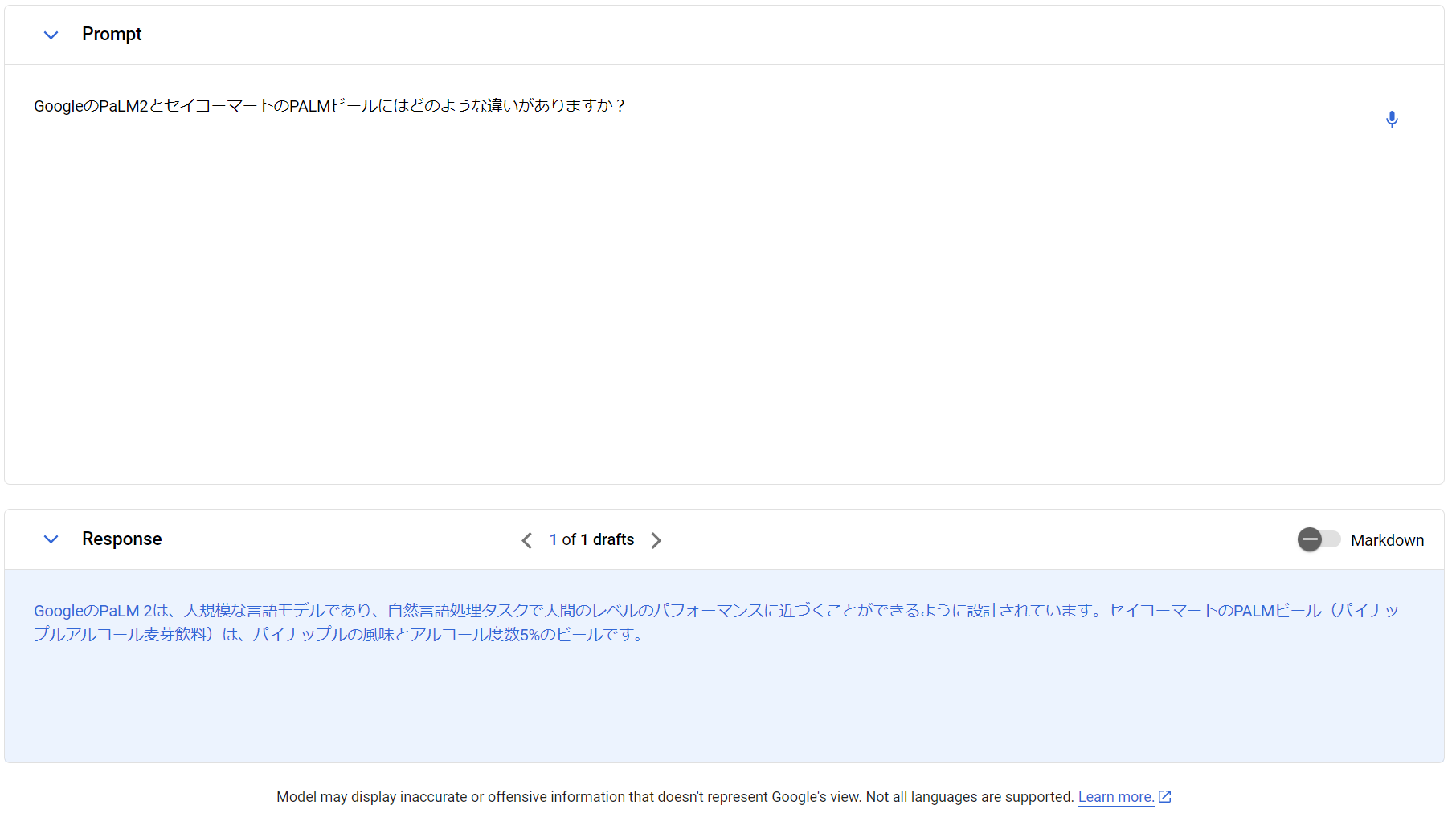 PaLM2をVertex AIのコンソールから使ってコード化する方法も確認する | DevelopersIO
