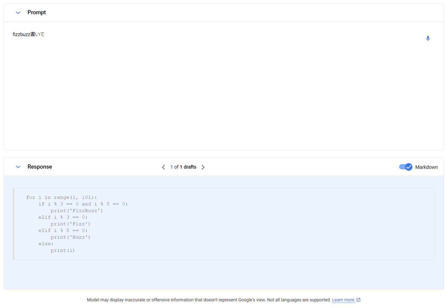 PaLM2をVertex AIのコンソールから使ってコード化する方法も確認する | DevelopersIO
