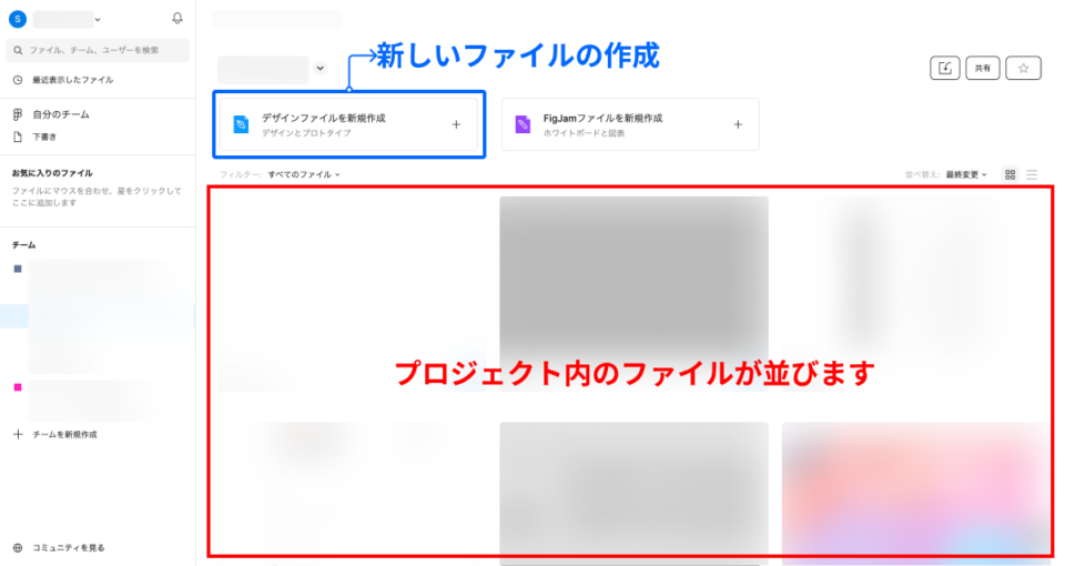 Figmaの全体像を把握する！Figmaの概要や各種ツールについて | DevelopersIO