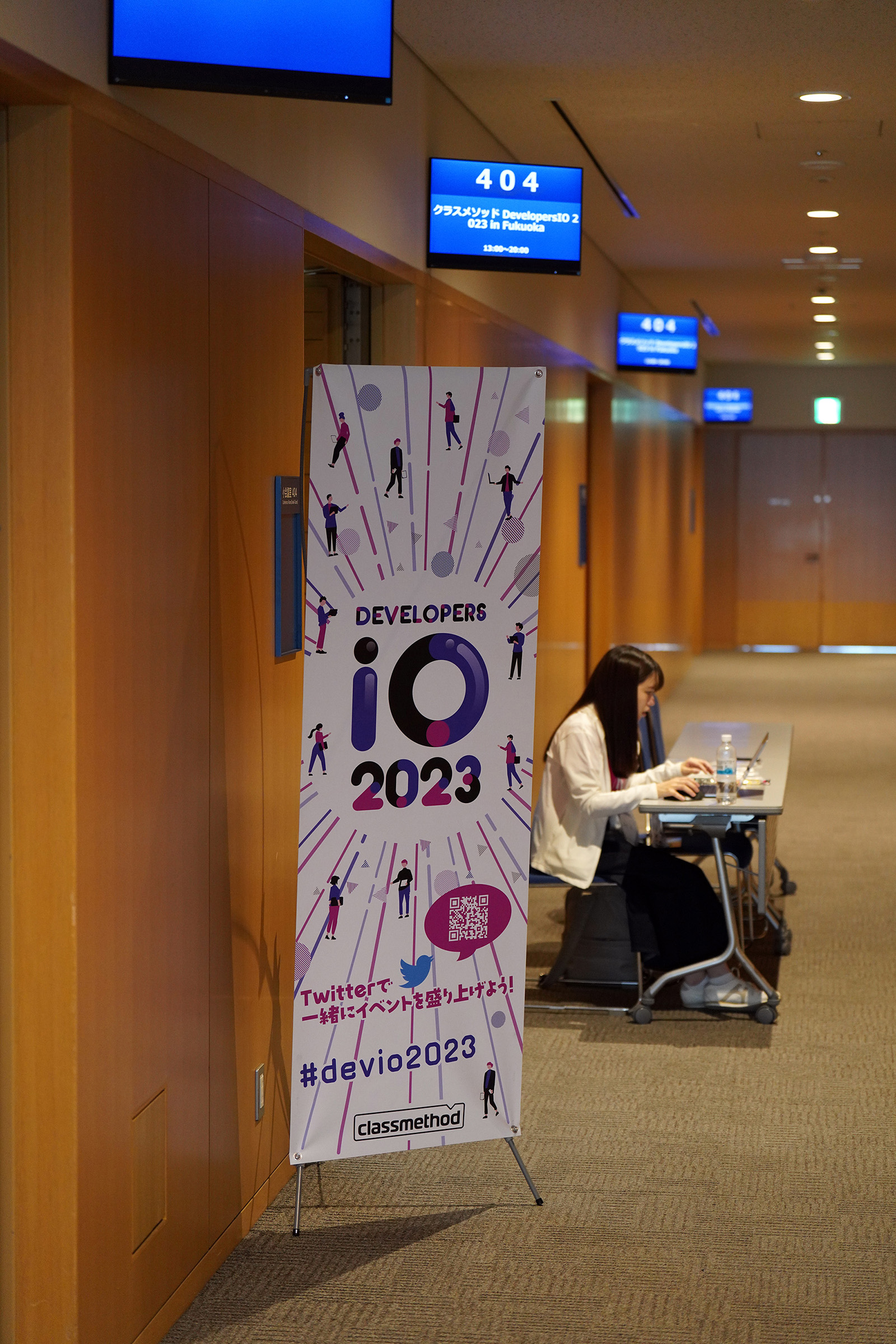 各地のDevelopersIO2023にエクストリーム参加してみた | DevelopersIO