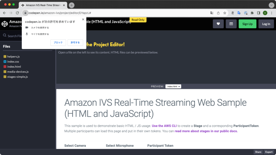 [NEW] Amazon IVSで遅延300ミリ秒未満で10,000人へのReal-Time Streamingができるようになりました!! | DevelopersIO