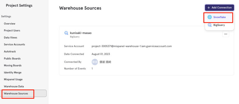 Snowflakeからmixpanelに直接連携！Warehouse Eventsを使ってみる | DevelopersIO