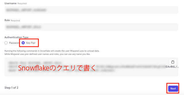 Snowflakeからmixpanelに直接連携！Warehouse Eventsを使ってみる | DevelopersIO