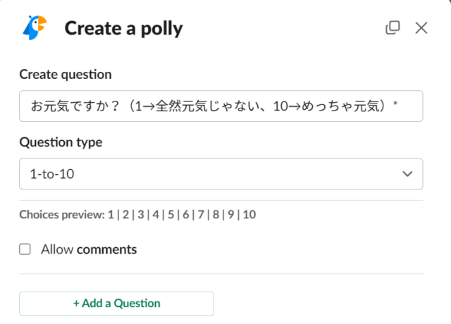 Slack AppのPollyアンケートの作り方、すべて解説します | DevelopersIO