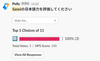 Slack AppのPollyアンケートの作り方、すべて解説します | DevelopersIO