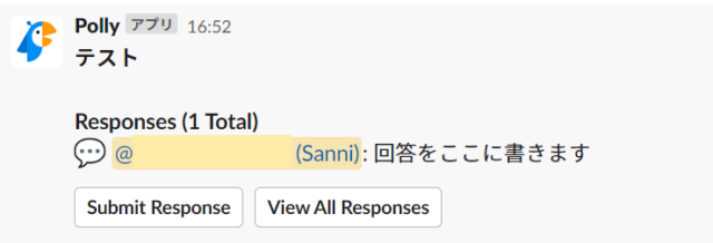 Slack AppのPollyアンケートの作り方、すべて解説します | DevelopersIO