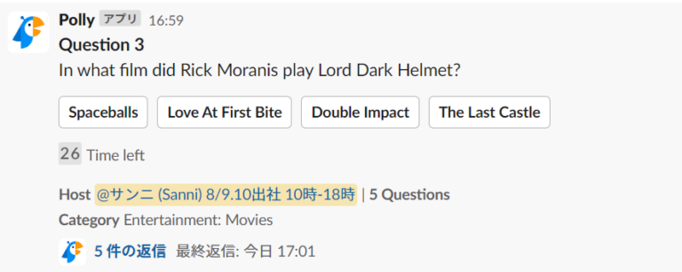 Slack AppのPollyでTrivia Gameをしてみたらただの一人遊びになった | DevelopersIO