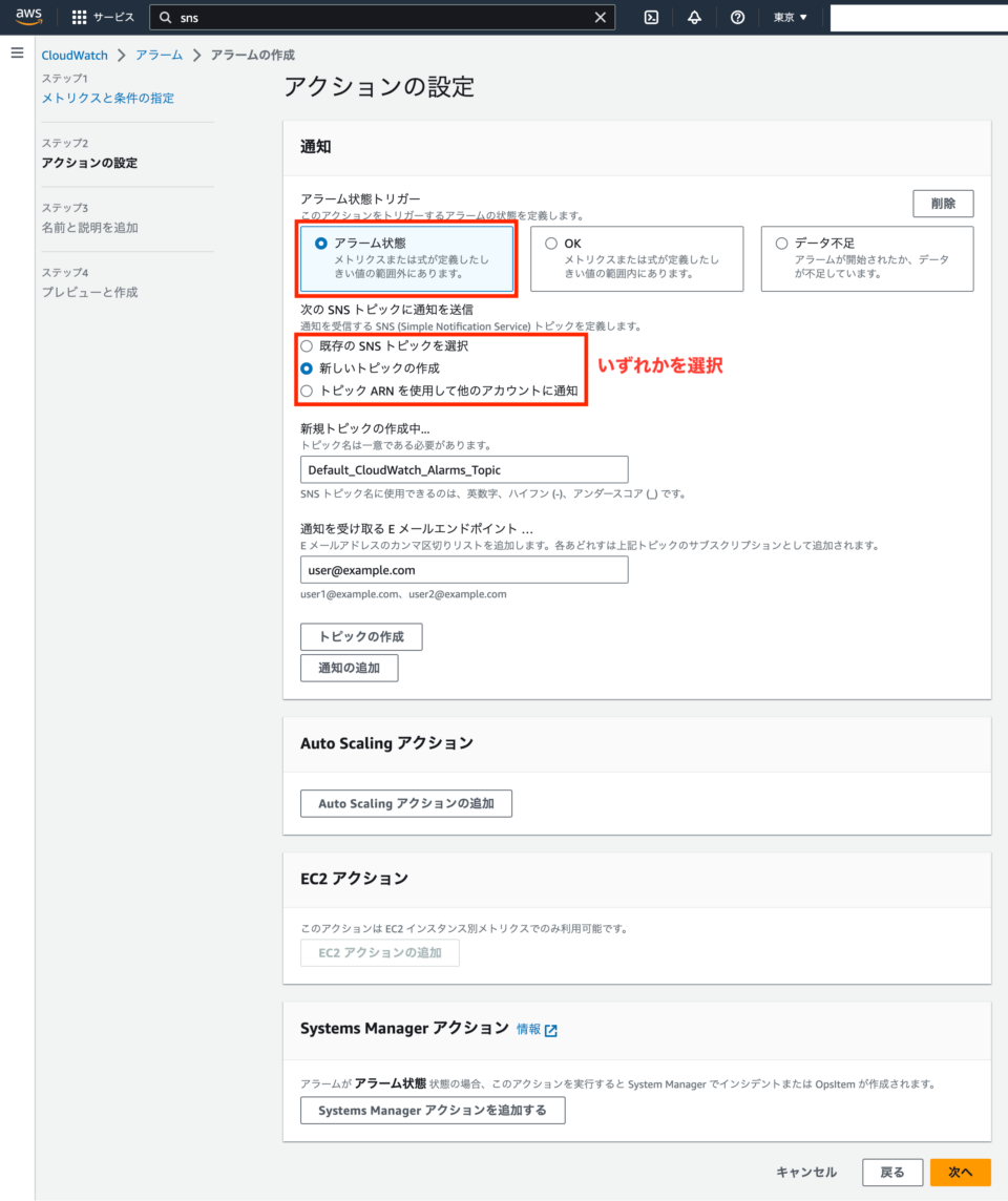CloudWatch メトリクスを利用して AWS Client VPN の接続を検知してみた | DevelopersIO