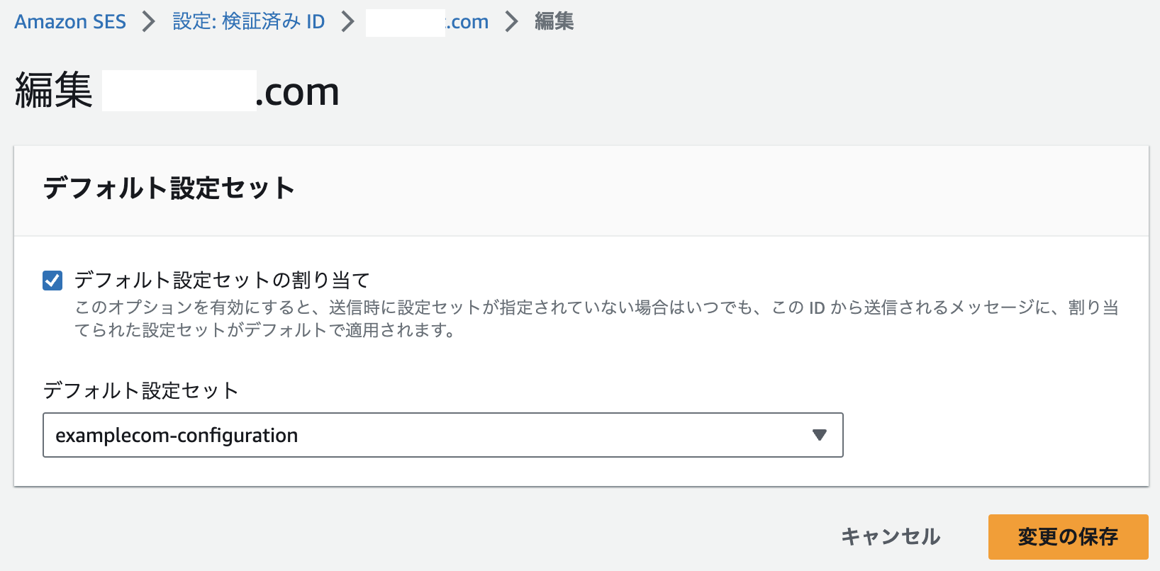 Amazon SESの送信ログをS3バケットに保存する設定をCloudFormationでサクッと作る | DevelopersIO