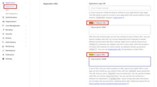【Auth0入門】QuickStartで手を動かしながらサクッとAuth0を学んでみた | DevelopersIO