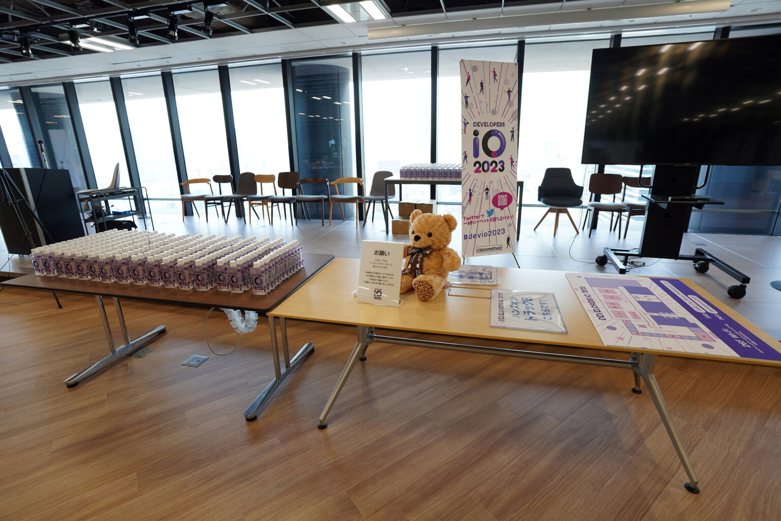 各地のDevelopersIO2023にエクストリーム参加してみた | DevelopersIO