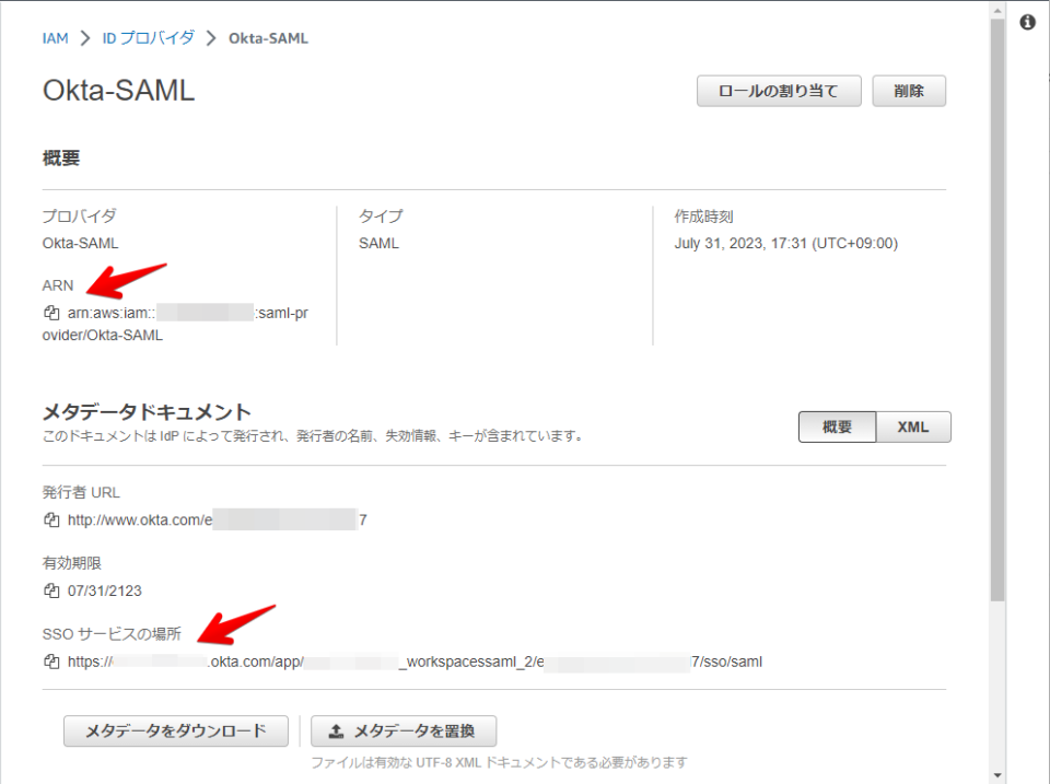 Okta を使って WorkSpaces の SAML 統合をやってみた | DevelopersIO