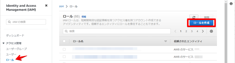 Okta を使って WorkSpaces の SAML 統合をやってみた | DevelopersIO